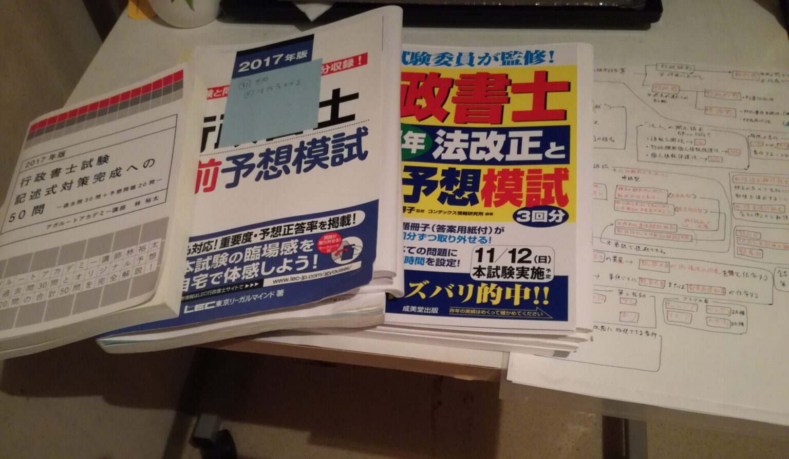 認定経営革新等支援機関とは？取得を迷っているあなたへわかりやすく解説！ – SATOマガ